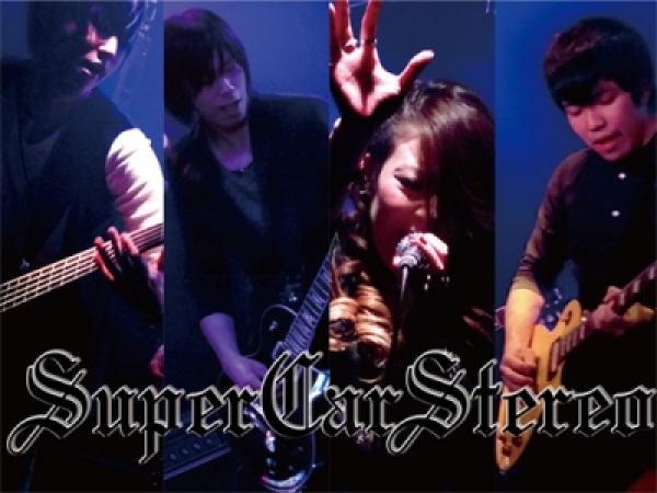 Super Car Stereo - インディーズ試聴サイトAudioleaf