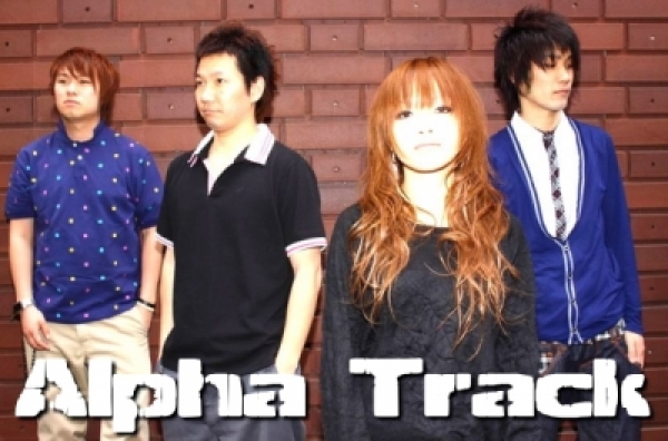 Alpha Track - インディーズ試聴サイトAudioleaf