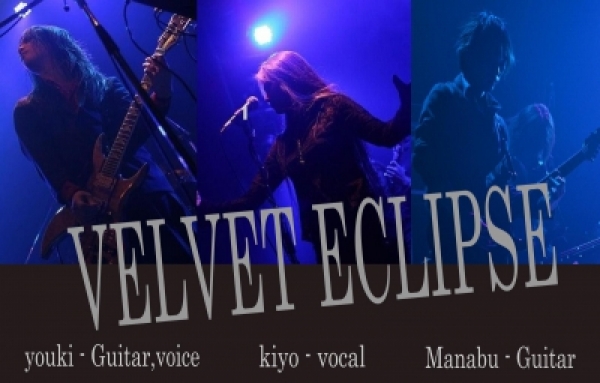 VELVET ECLIPSE - インディーズ試聴サイトAudioleaf