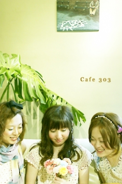 Cafe 303 - インディーズ試聴サイトAudioleaf