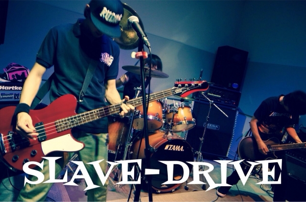 SLAVE-DRIVE - インディーズ試聴サイトAudioleaf