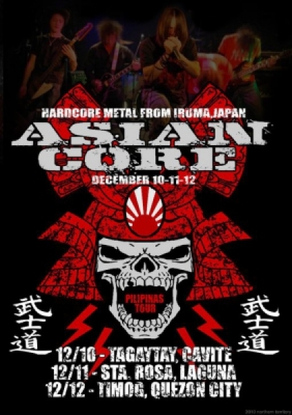 asian core - インディーズ試聴サイトAudioleaf